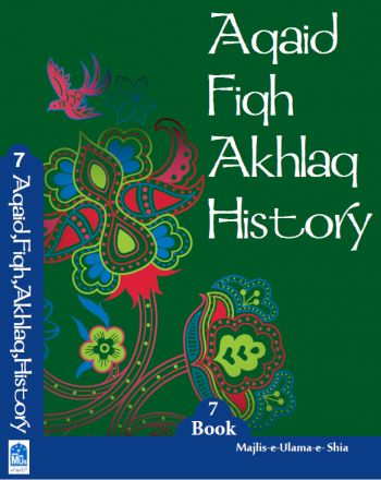 Student Edition MUS Book 7 (Aqaid, Fiqh, Akhlaq & History) – Soft Copy ...